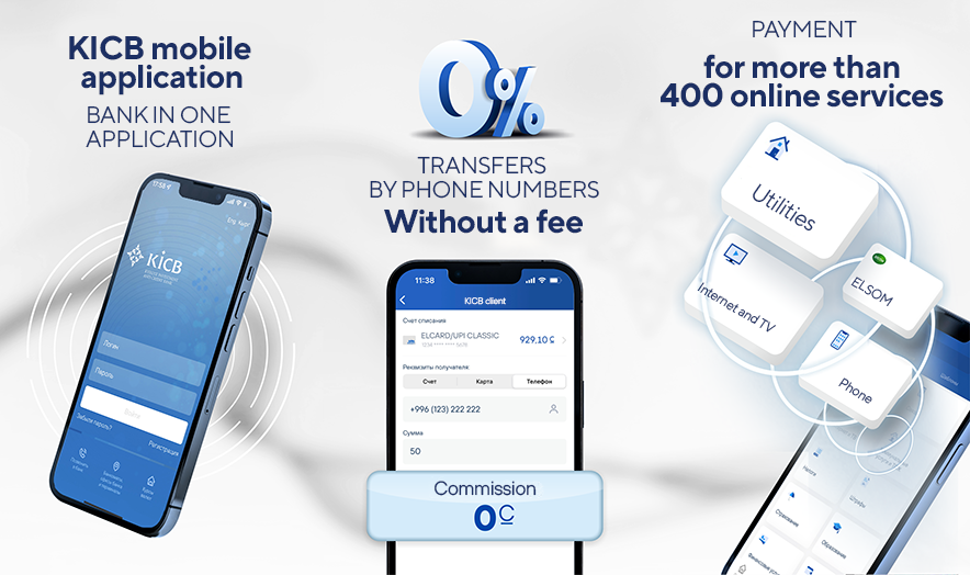 KICB mobile application