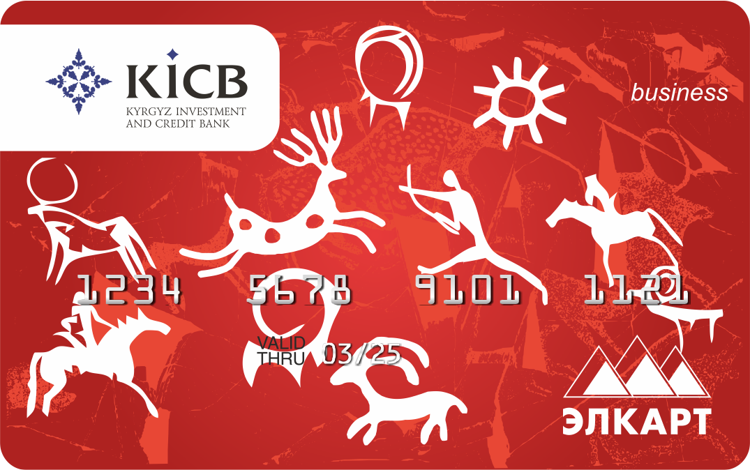 ЭЛКАРТ «Бизнес»