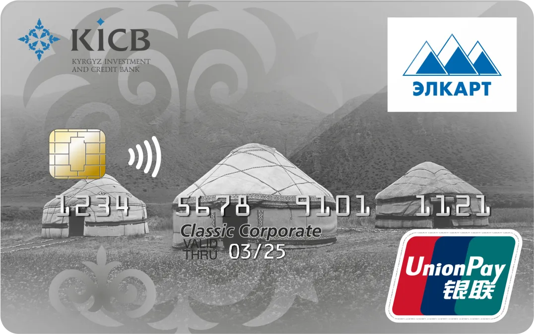 UPI “Corporate” classic